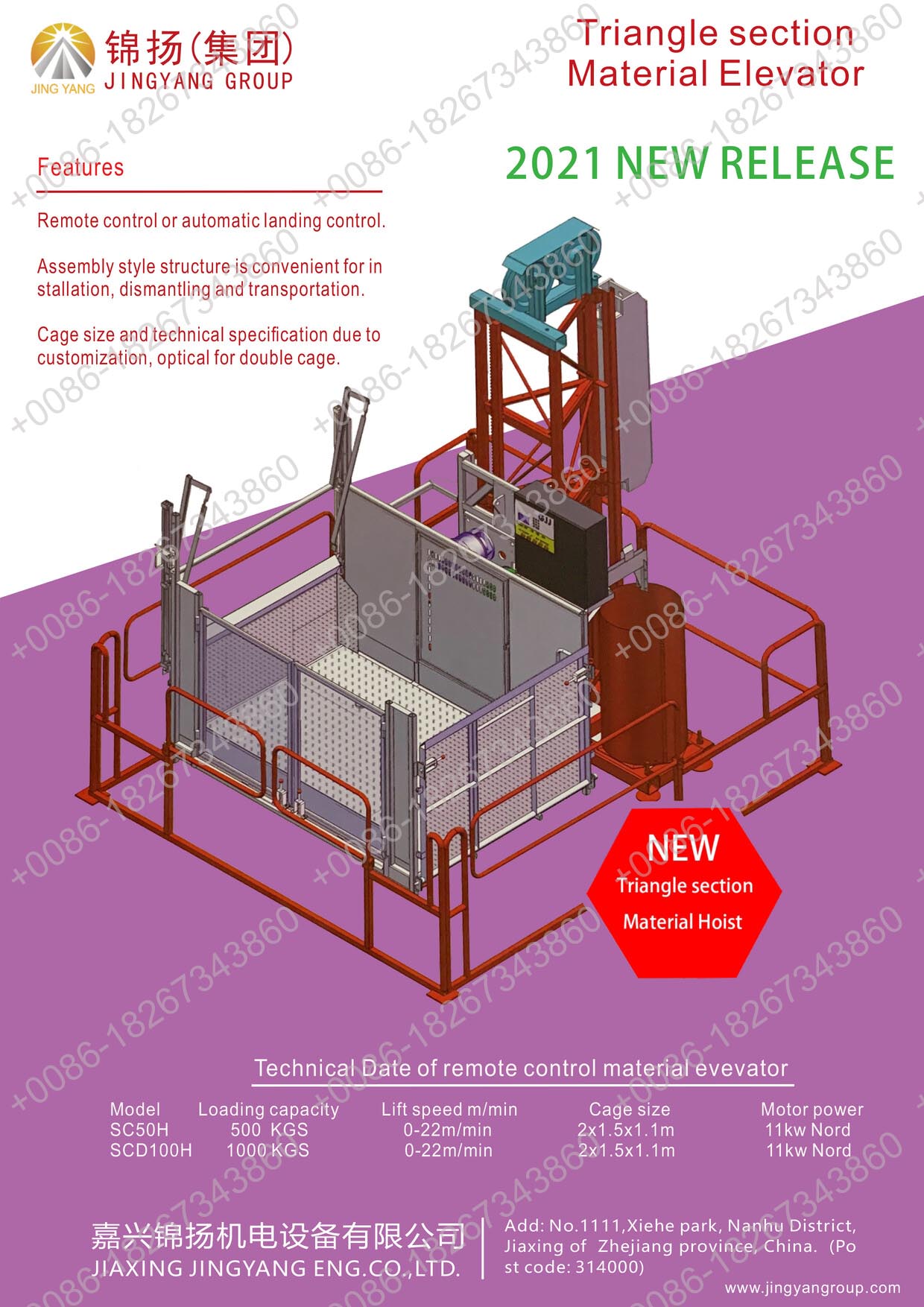Triangle section material hoist factory and manufacturers | Jingyang