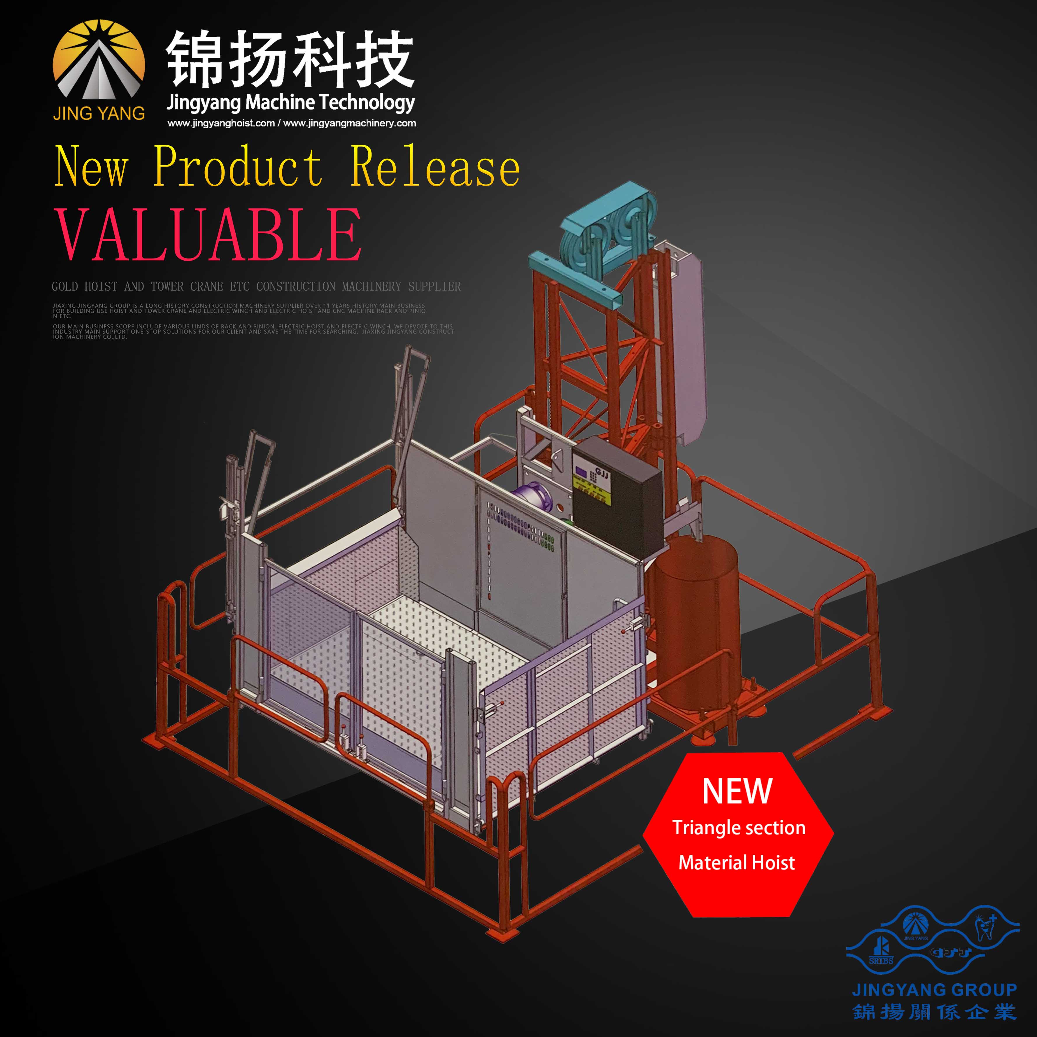 Triangle section material hoist factory and manufacturers | Jingyang