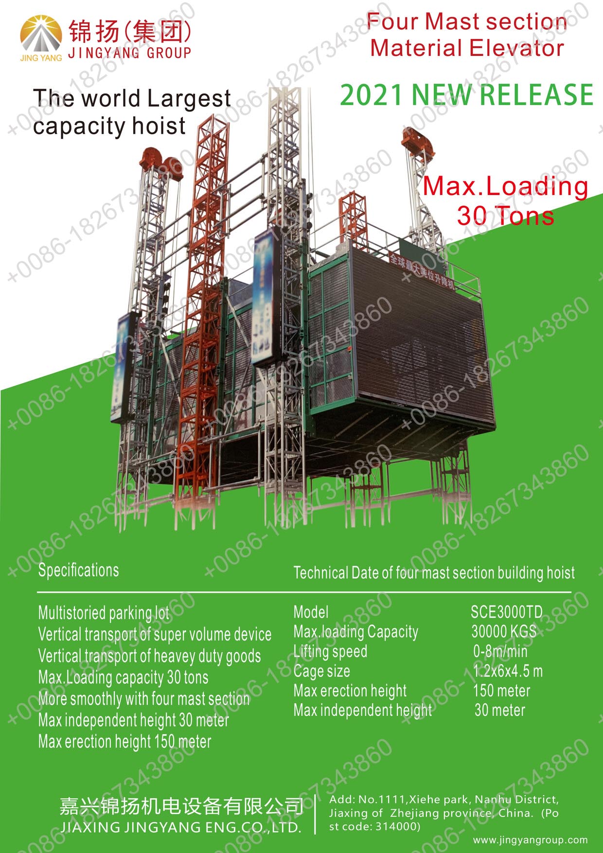 Four mast section material hoist-30 tons the world largest big material ...