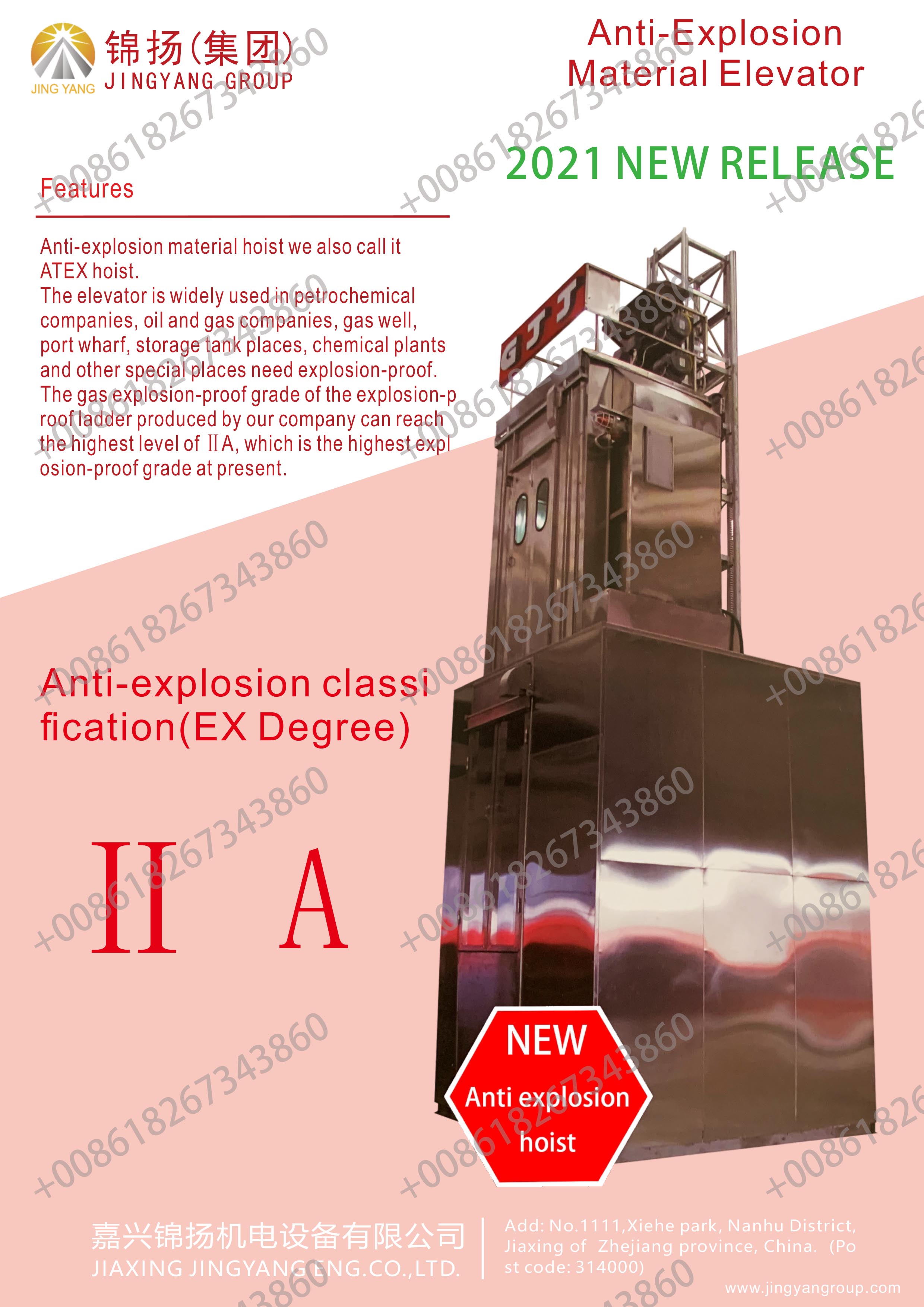 ATEX anti explosion hoist material hoist factory and manufacturers ...